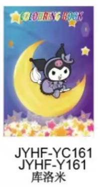 LIBRO PARA PINTAR JYHT-YC161 (600) – Importadora LatinMayor