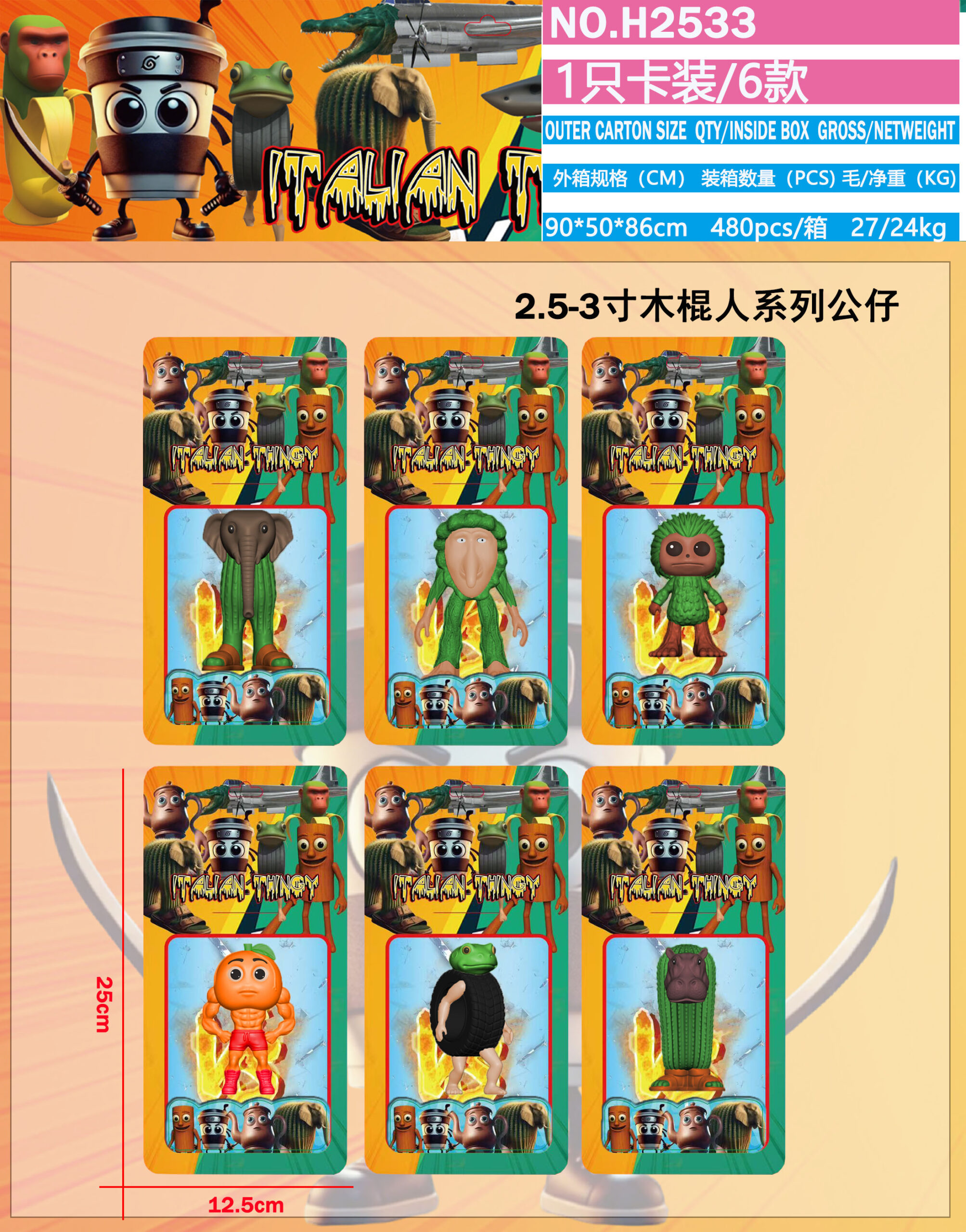 JUGT ITALIAN THINGY – Importadora LatinMayor